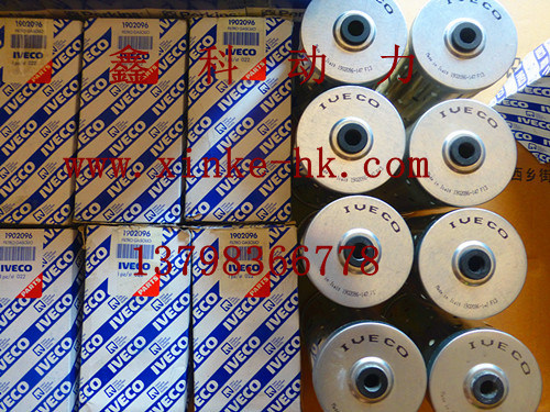 Italy IVECO diesel engine parts，Iveco generator accessories，fuel filter ...