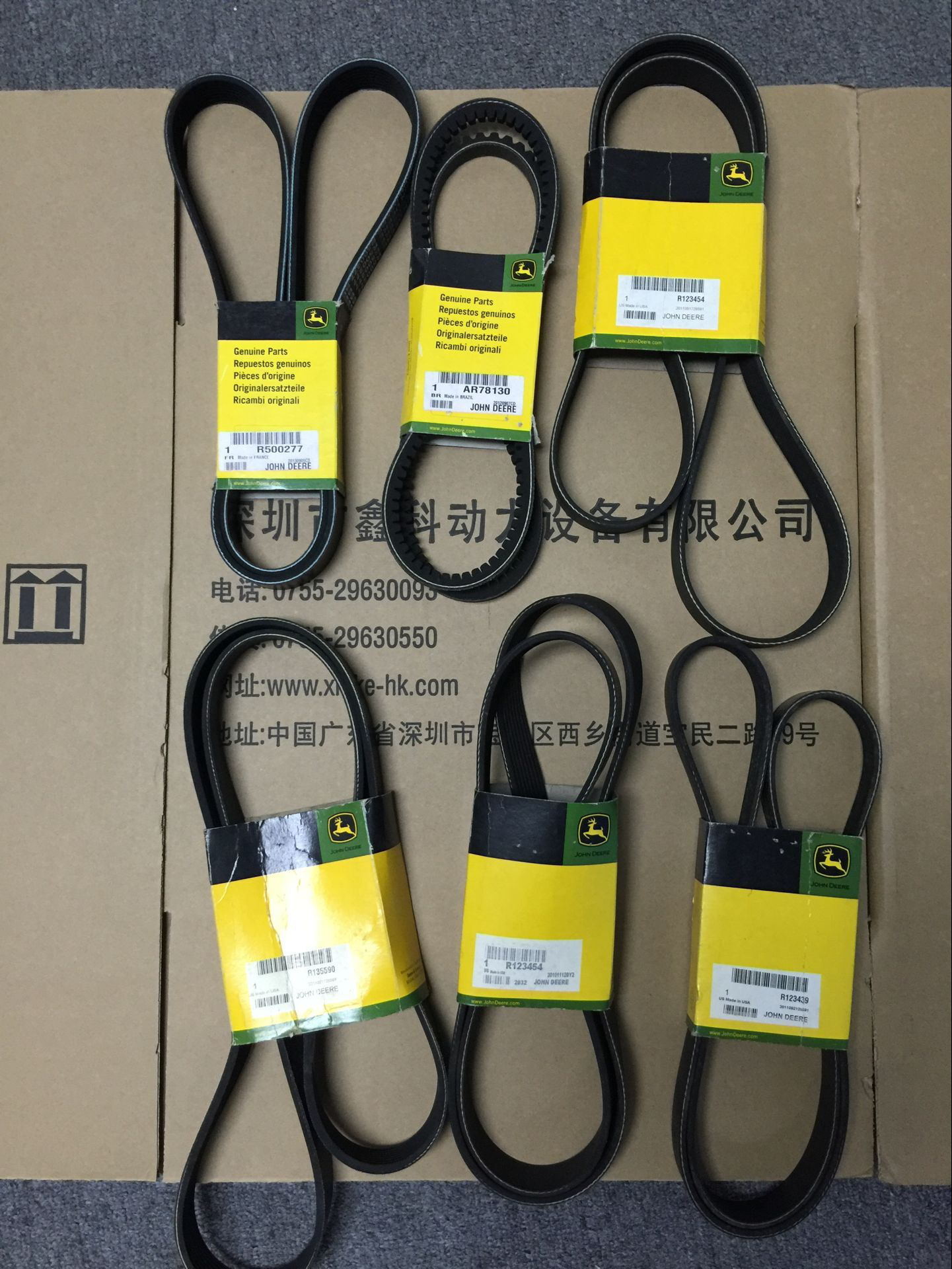 USA diesel engine parts, belt ,R123307 ,R123454,R135590,R500277,R123438