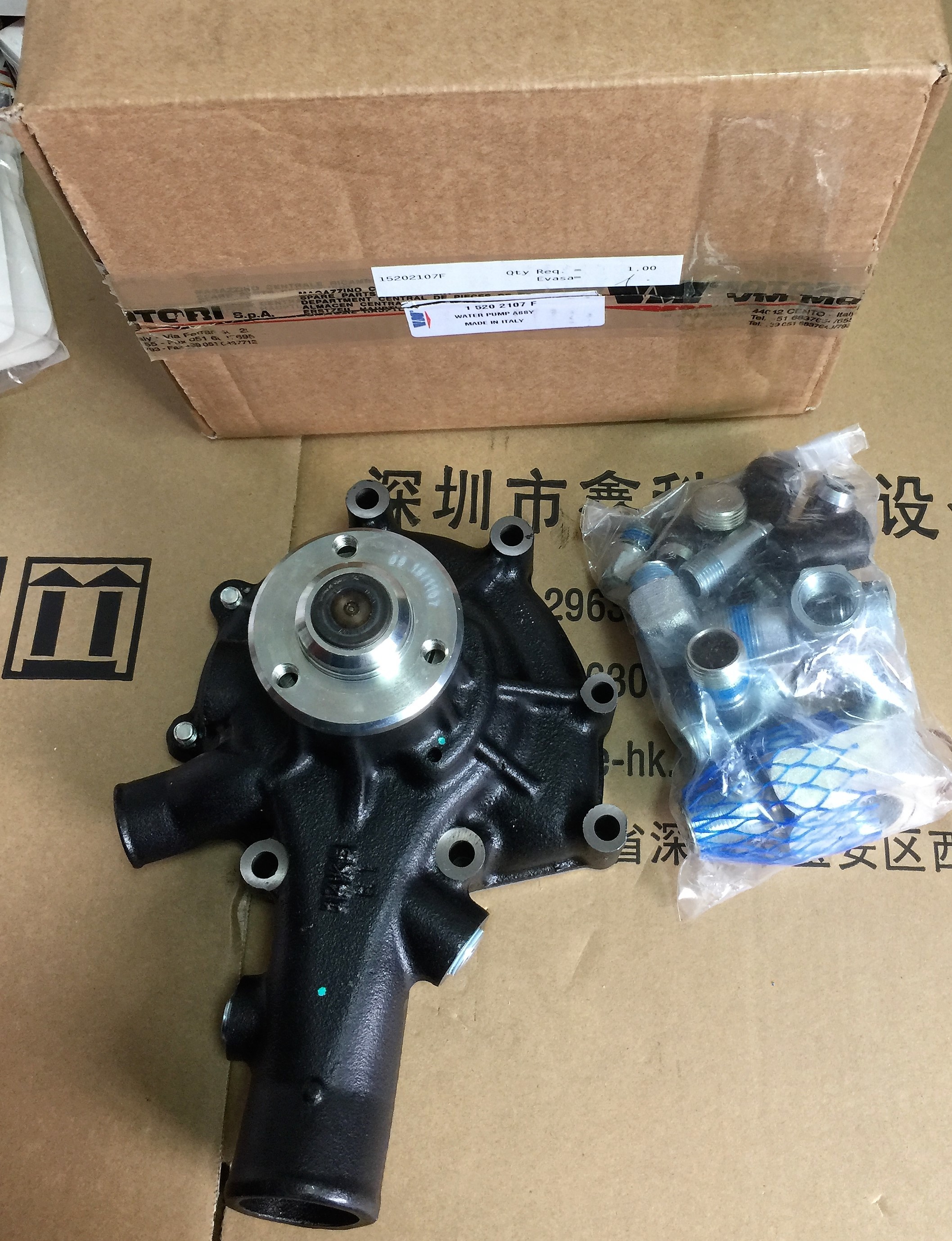 Diesel engine parts for VM,VM engine parts, water pump for VM,15202107F
